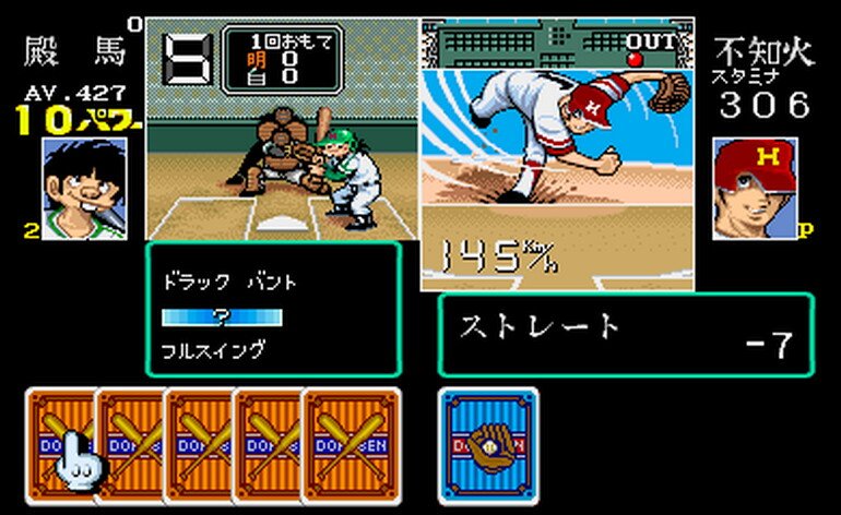 Play Dokaben (Japan) • Arcade GamePhD
