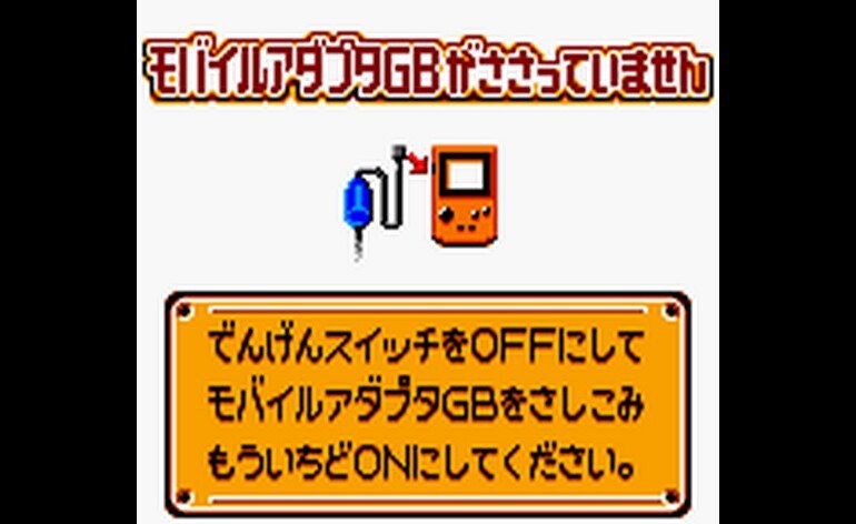 Play Mobile Trainer (Japan) • Game Boy Color GamePhD