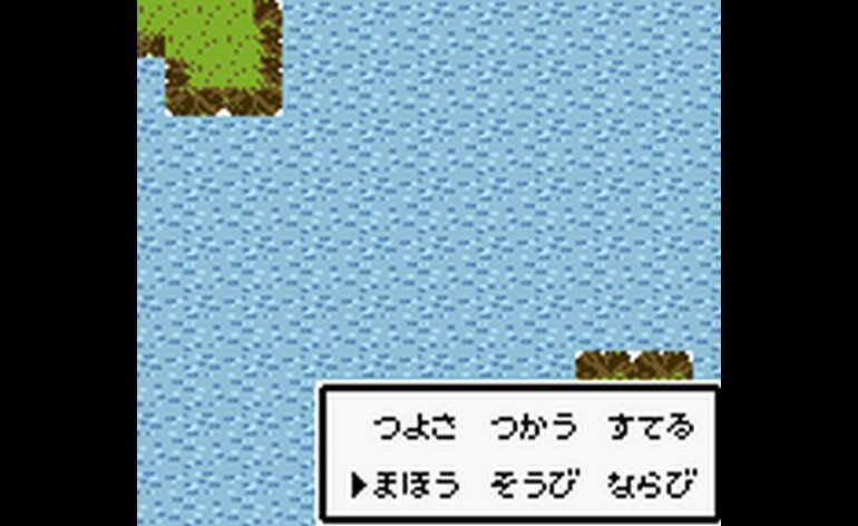 Play RPG Tsukuru GB (Japan) • Game Boy Color GamePhD