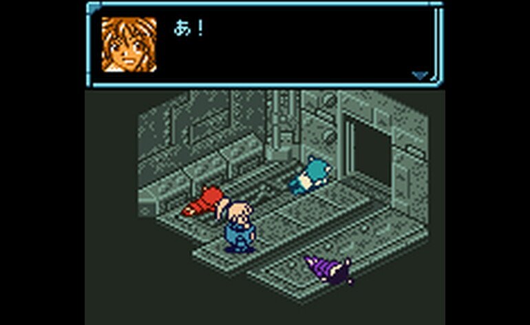 Play Star Ocean - Blue Sphere (Japan) • Game Boy Color GamePhD