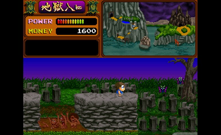 Play Shadowland (YD3) • Arcade GamePhD
