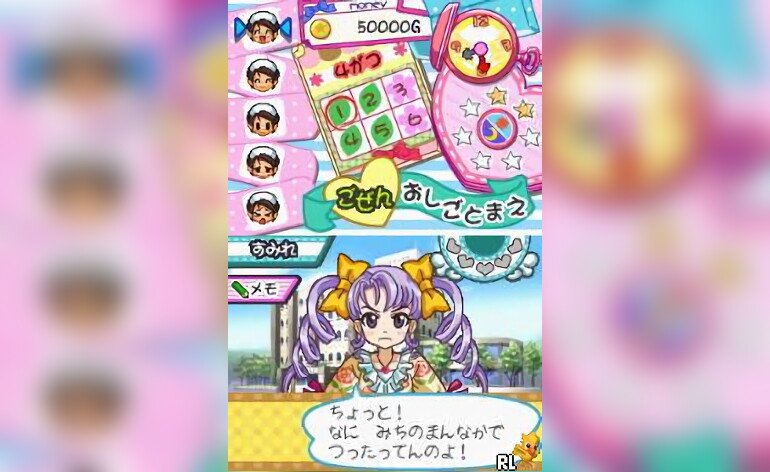 Play Akogare Girls Collection - Suteki ni Nurse Days (Japan) • Nintendo ...