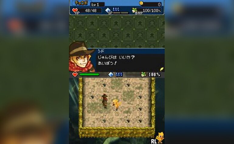Play Cid to Chocobo no Fushigi na Dungeon - Toki Wasure no Meikyuu DS+ ...
