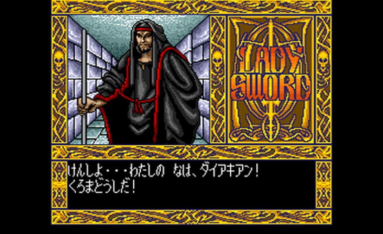 Play Lady Sword (Japan) • TurboGrafx-16 GamePhD