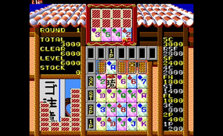 Play Ryukyu (Japan) • TurboGrafx-16 GamePhD