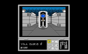Play Shadow Brain (Japan) • NES GamePhD