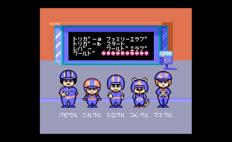 Play Famicle Parodic • MSX2 GamePhD