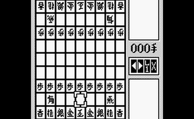 Play Shougi (Japan) • Game Boy GamePhD