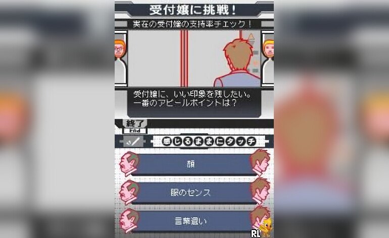 Play Taitsu-kun - Joushi ga Okori-nikui Sawayaka Manners (Japan ...