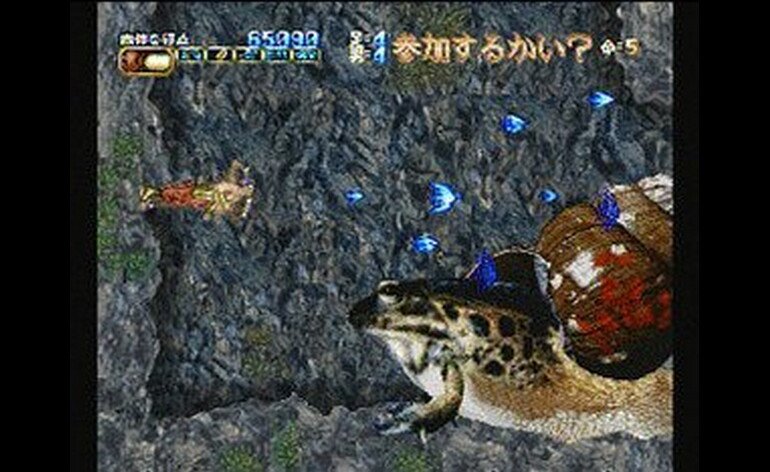 Play Chou-Aniki - Kyuukyoku Muteki Ginga Saikyou Otoko • Playstation 1 ...